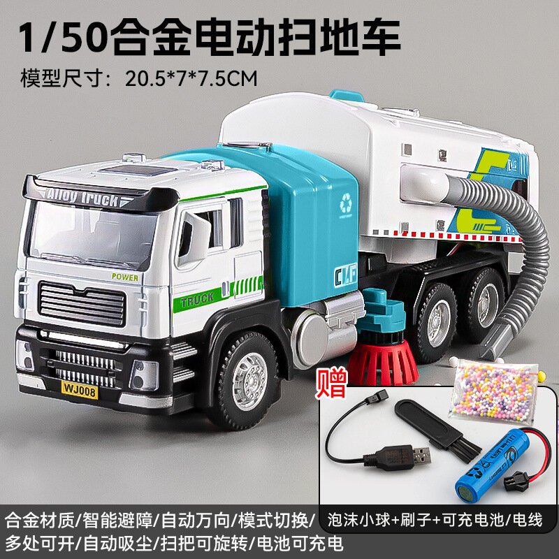 Симулятор уборки, электрический пылесос, дорожный детский игрушечный автомобиль из сплава, игрушка для мальчиков, грузовик с водяным распылителем