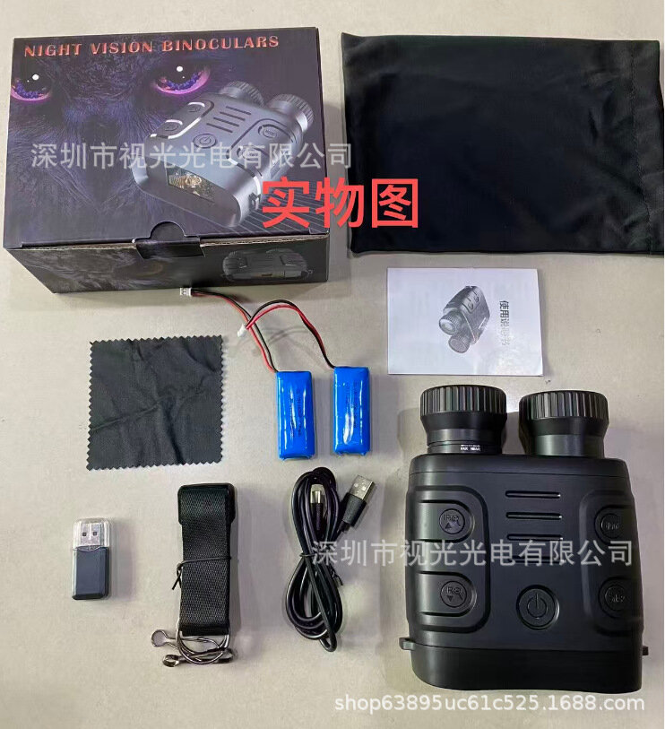 Усовершенствованное устройство ночного видения R18 2.5K с инфракрасным биноклем, 10-кратным зумом, 7-уровневой инфракрасной подсветкой и экраном 2.4inch