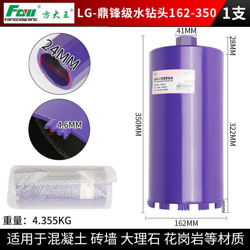 Водяное сверло Быстрое бетонное водяное сверло Сухое сверло Водяное шлифование Открыватель отверстий Водяное роторное сухое и влажное двойное использование