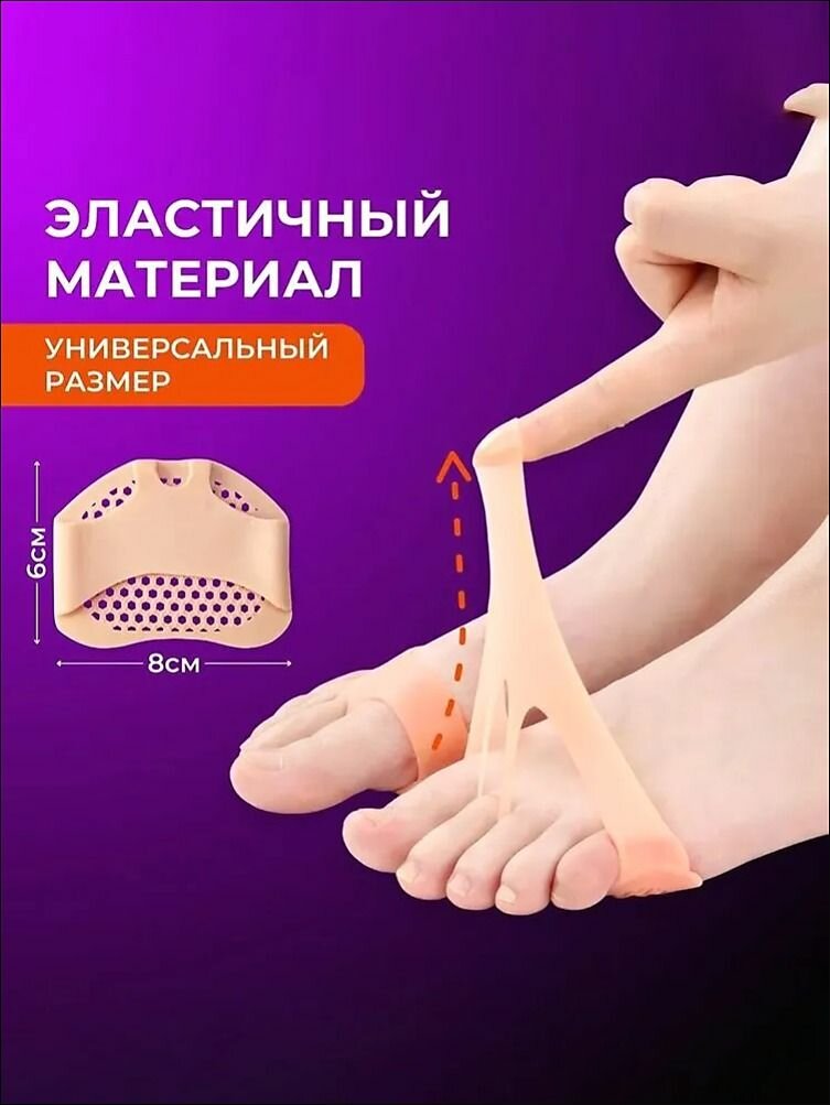 Стельки для обуви — фото 1