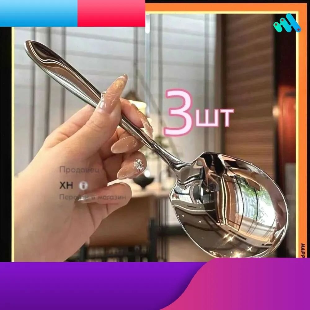 Ложка для салата 3 предм. серебристый