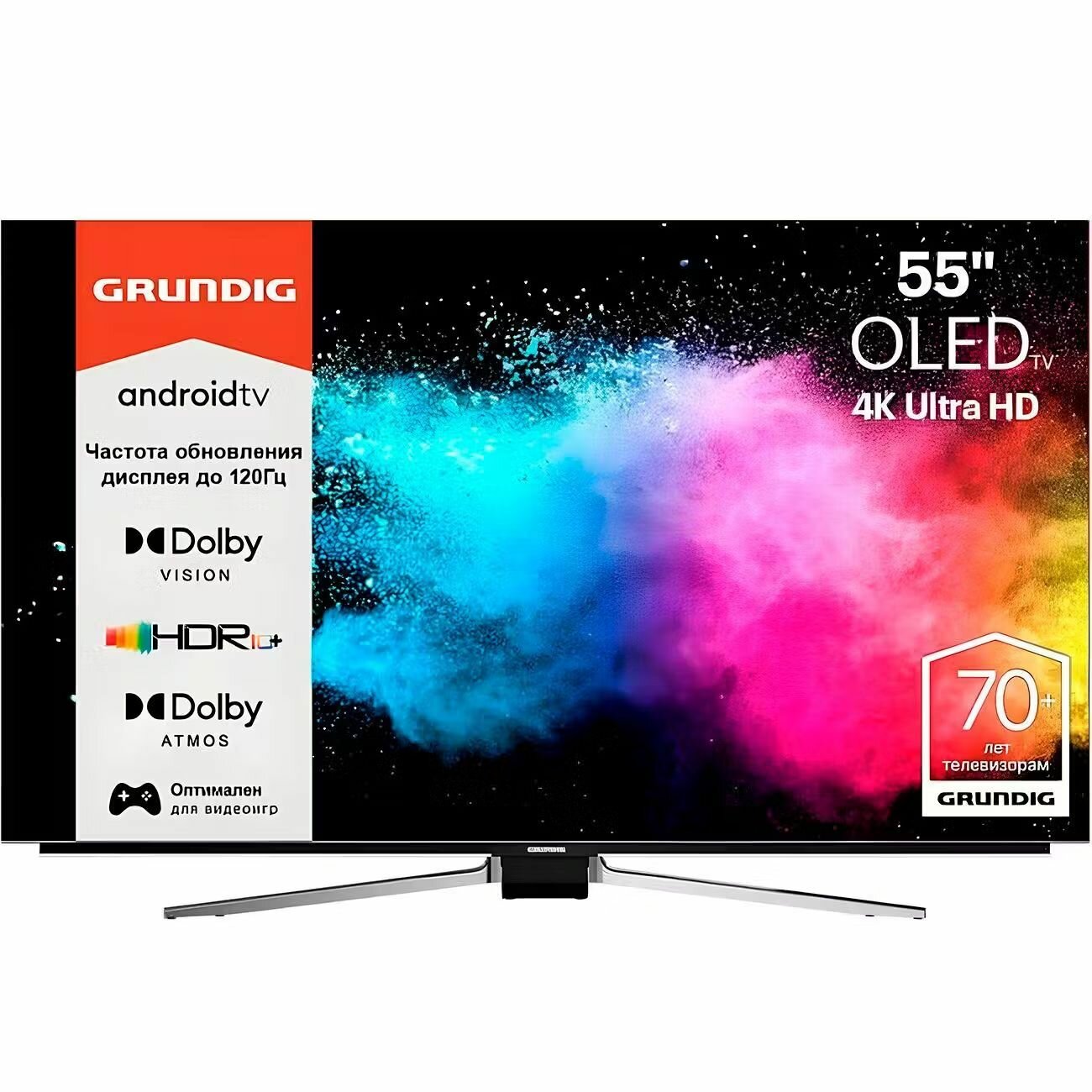 Ultra HD (4K) OLED телевизор 55" Grundig 55 GOB 9290