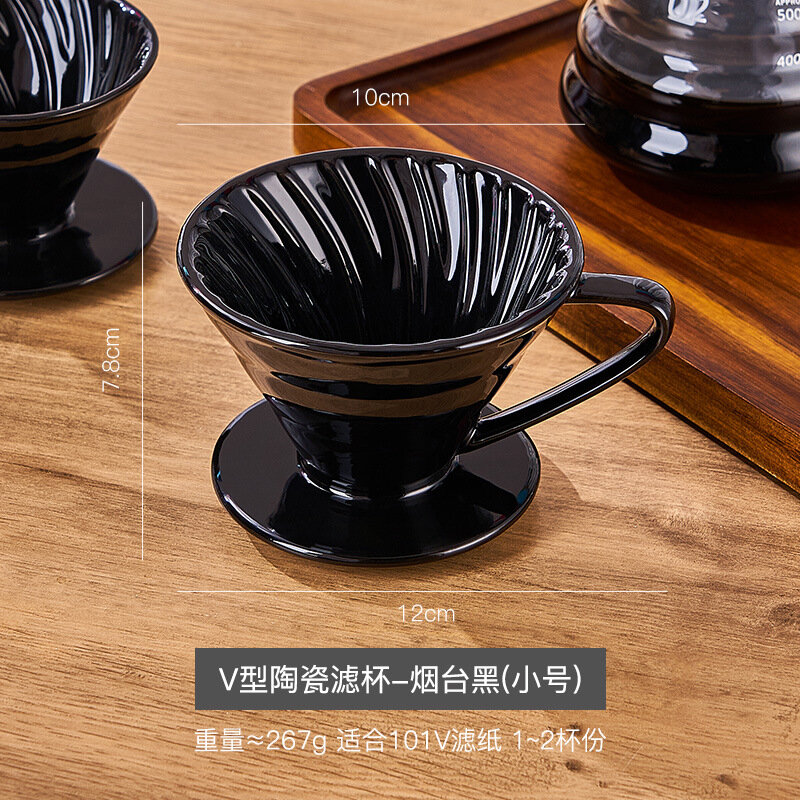 Европейская керамическая фильтрующая чашка V60 для кофе, фильтр-воронка, американская кофеварка для капельного кофе