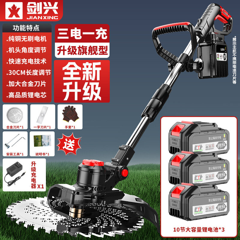 Прямые продажи с завода: новый электрический газонокосилка, маленькая ручная домашняя газонокосилка с литиевой батареей, перезаряжаемая, инструмент для прополки, магия