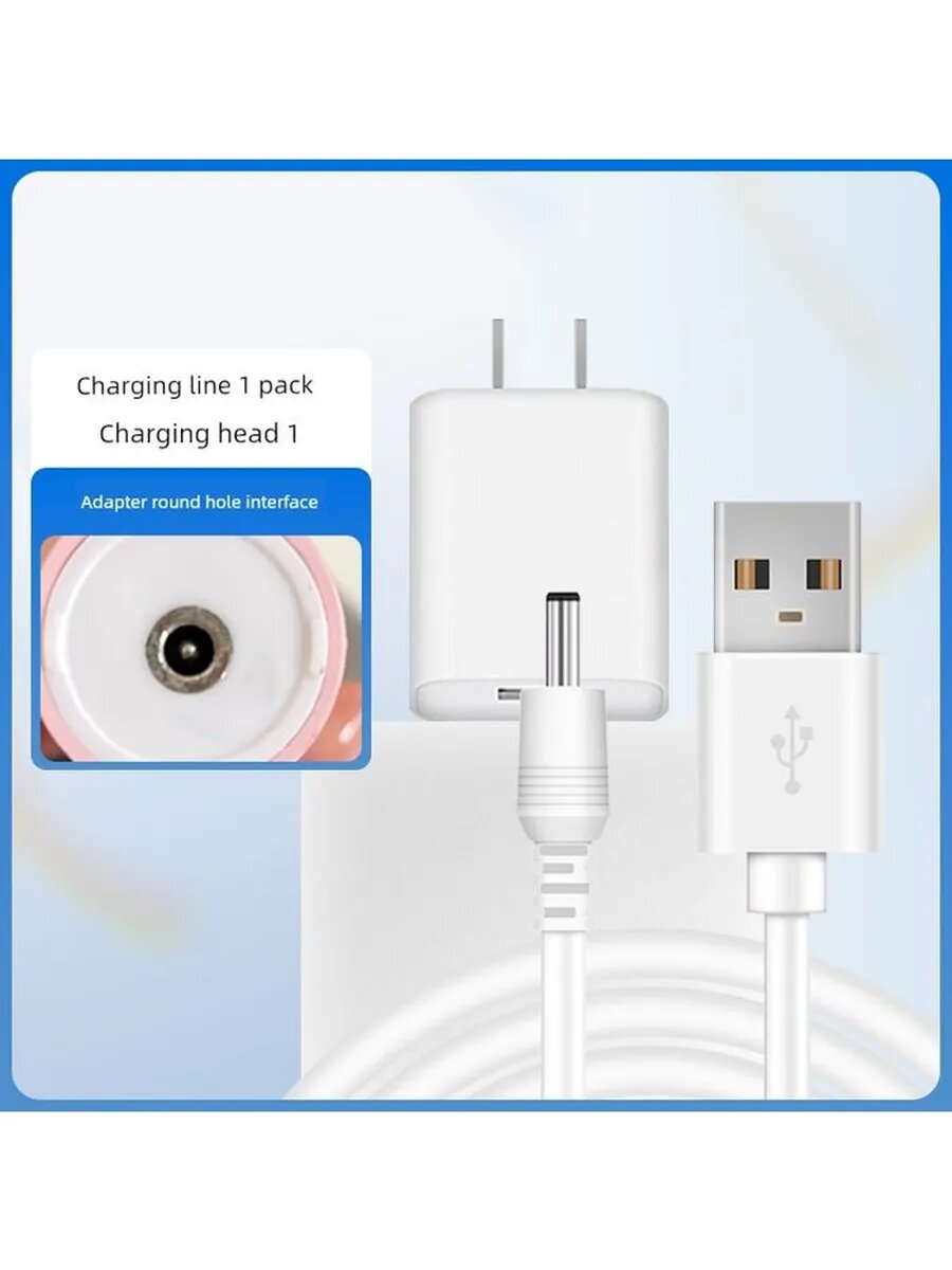 Зарядный кабель (круглая головка + головка)