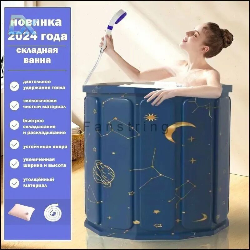 Купель 320 л, диаметр70 см.