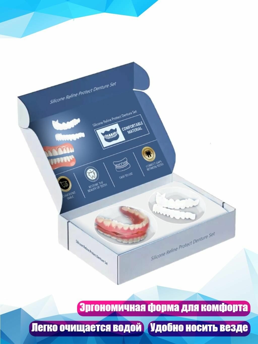 Быстрые виниры для зубов