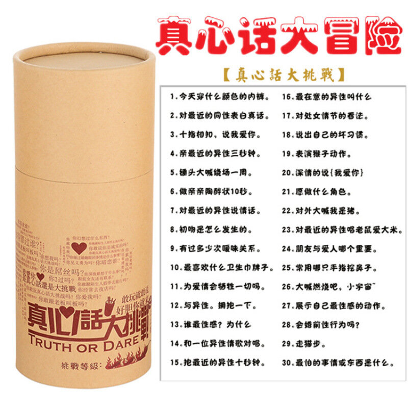 Аукцион в классе, игра «Правда или действие», игра с выпивкой, лотерейная игра, вечеринка с наказаниями, ночной клуб, бар, ктмайба