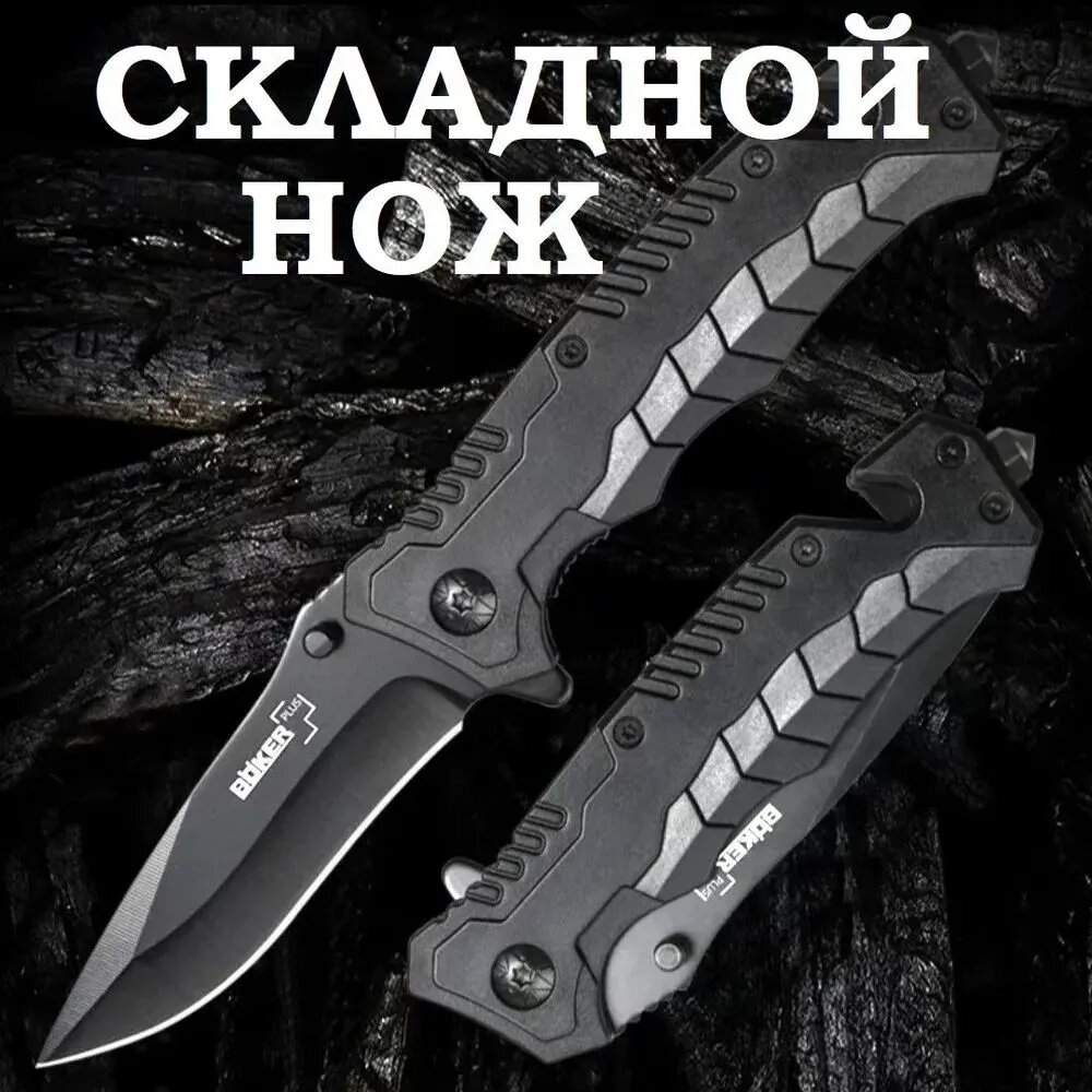 Подходит для защиты во время путешествий; складной нож 1 шт, длина лезвия 8,3 см