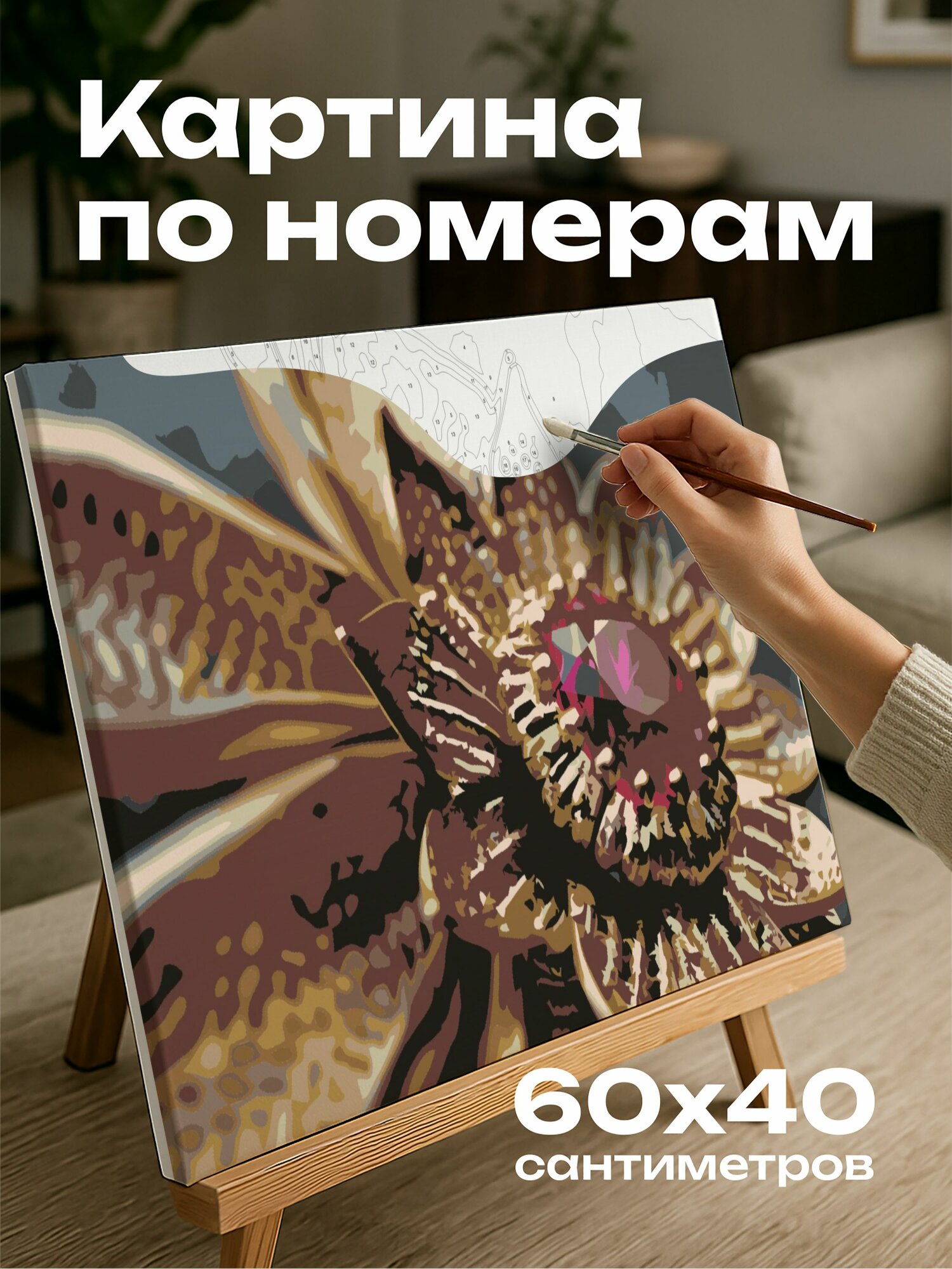 Картина по номерам 60x40 см, золотой кулон, бриллиантовый рубин, изысканный блеск, сложная текстура, крупный план