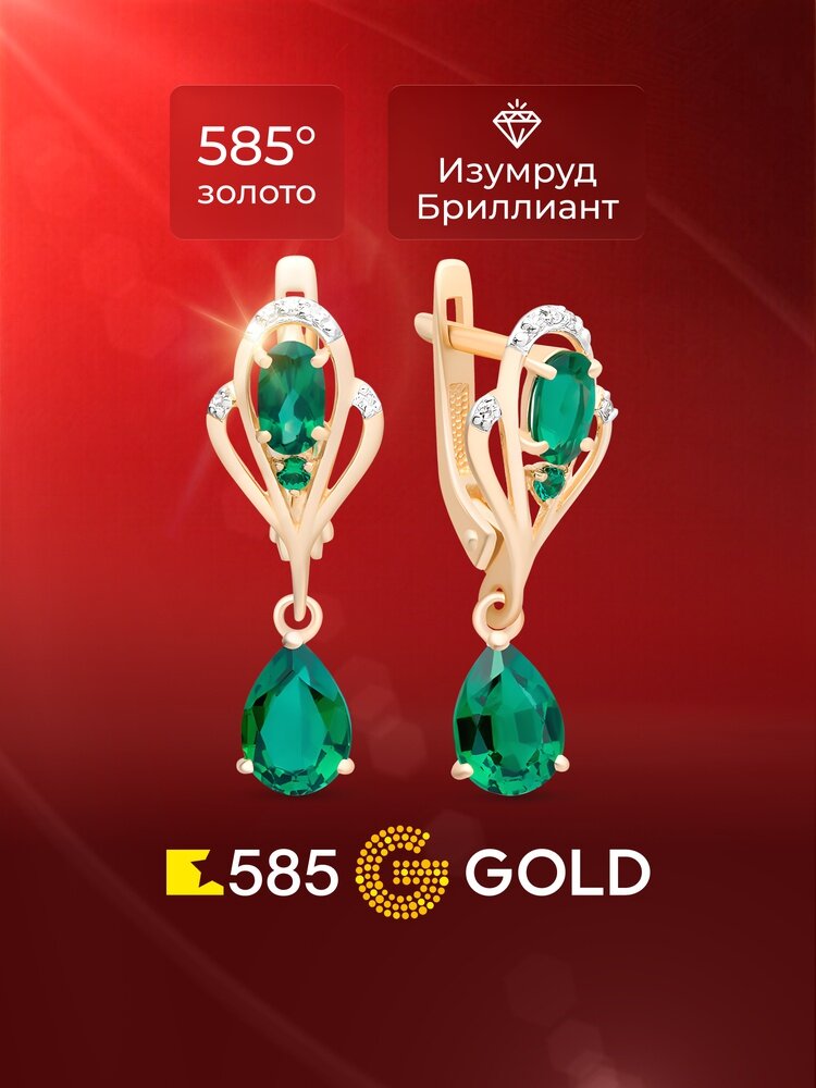 Серьги, красное золото, 585 проба, родирование, бриллиант, изумруд синтетический