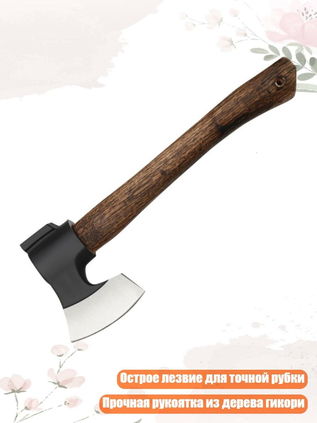 Топоры для кемпинга с ручкой из гикори, Большой серебристо-черный топор