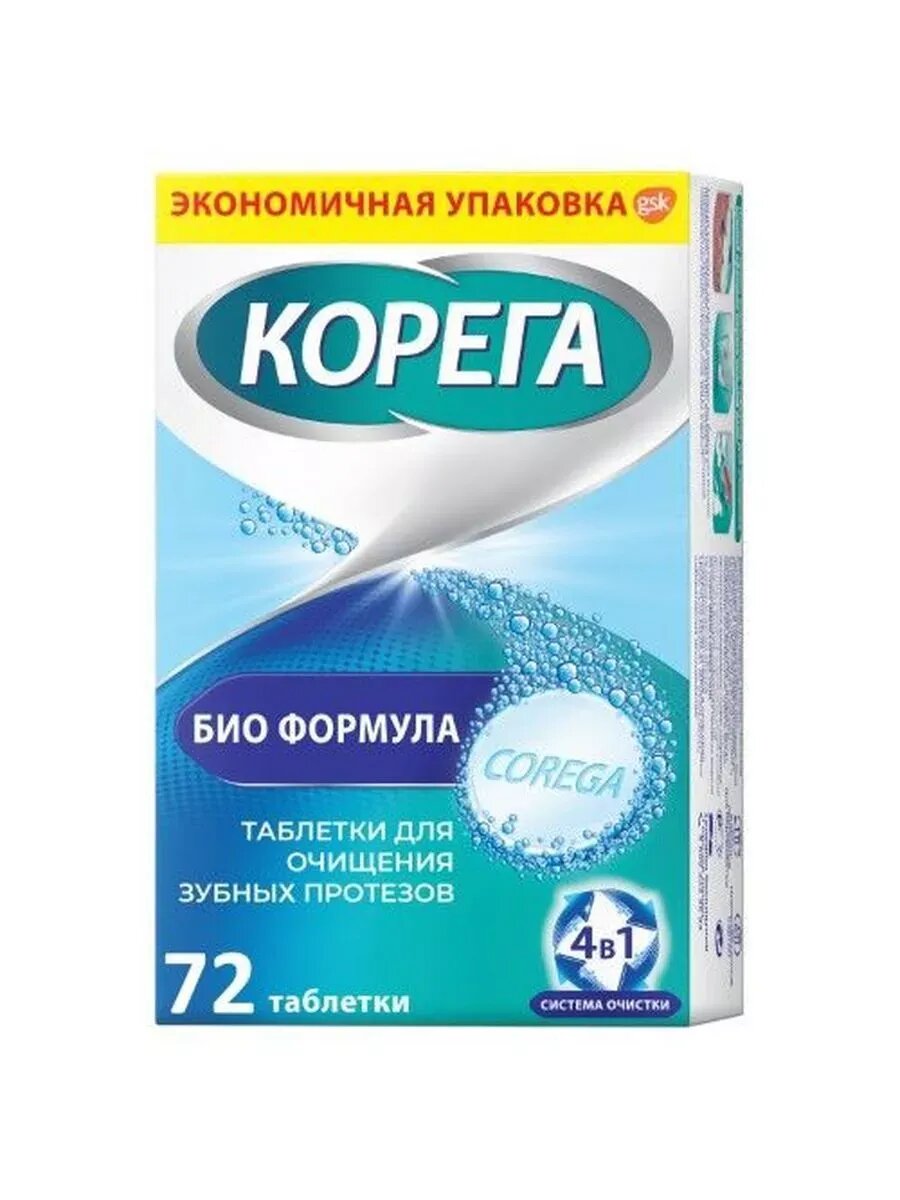 Биоформула таблетки для очищения зубных протез 72 шт-1 уп
