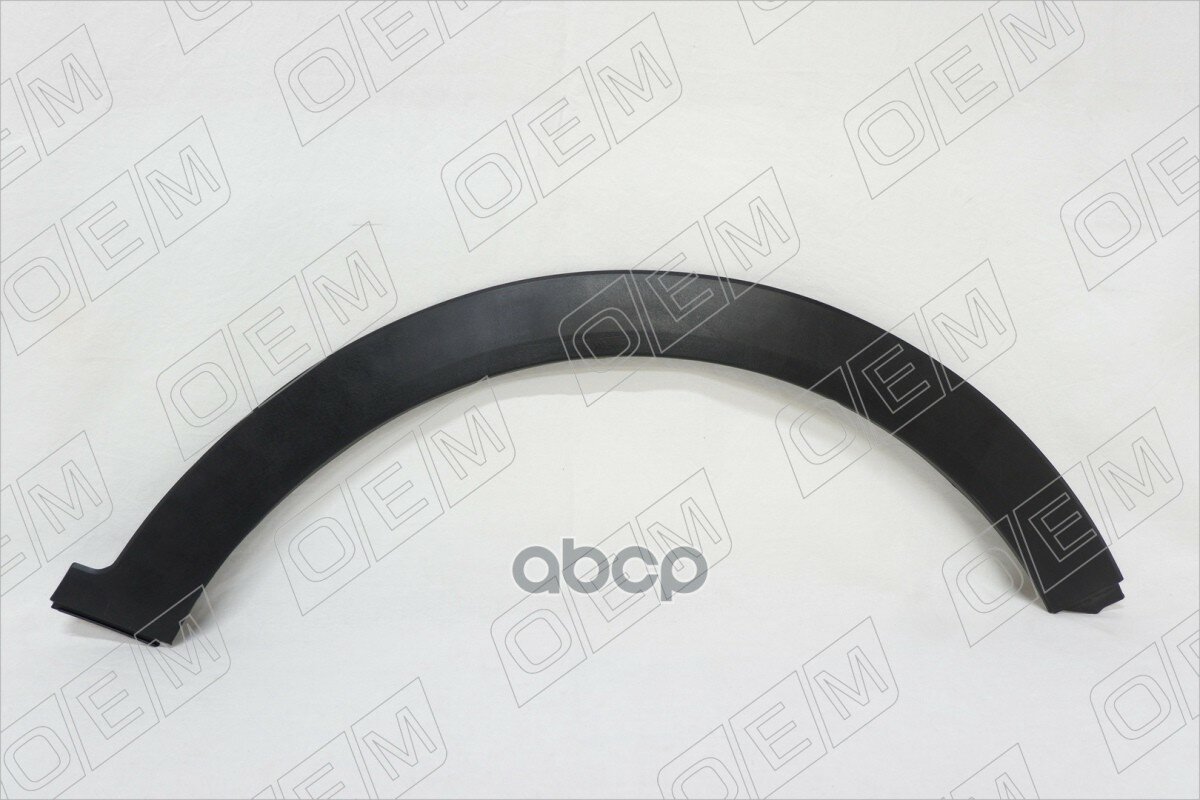 Расширитель арки передний правый O.E.M. арт. OEM2356R