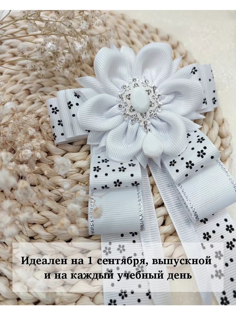 Брошь для девочек Арт и Дизайн "Школьный галстук", белый, на булавке — фото 1