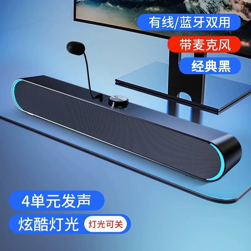 Компьютерные колонки Bluetooth для настольного компьютера, уличные домашние настольные проводные колонки с сабвуфером и микрофоном, маленькие