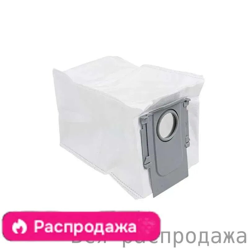 Аксессуар для пылесоса Roborock Qrevo/Revo S/S8 Max/Master Max Pro, 10 шт, HEPA, Ткань, Серый — фото 1