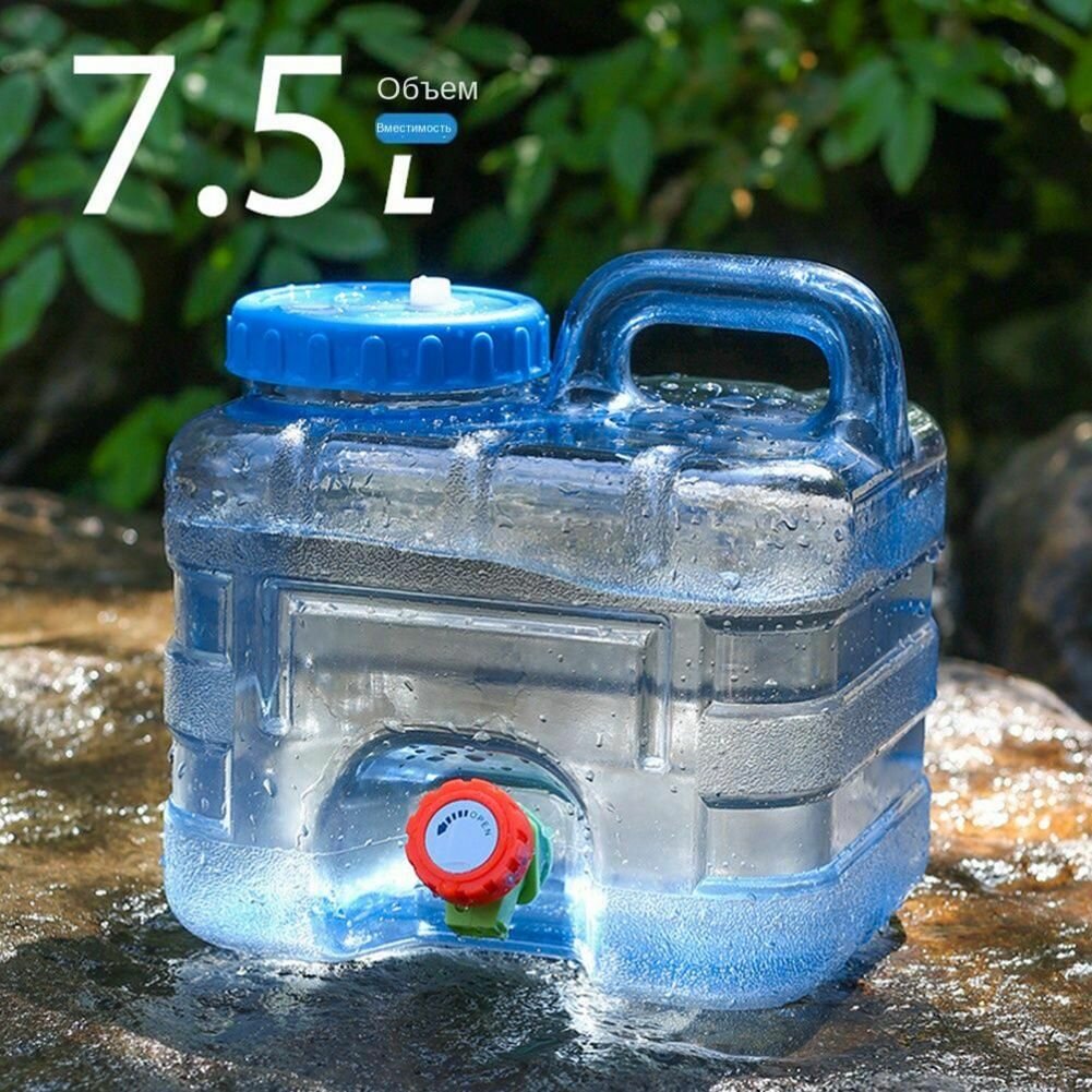 Походный бак для воды с широким горлом 9.5 см, безопасный нетоксичный пластик, в комплекте шланг и щетка для чистки8-7