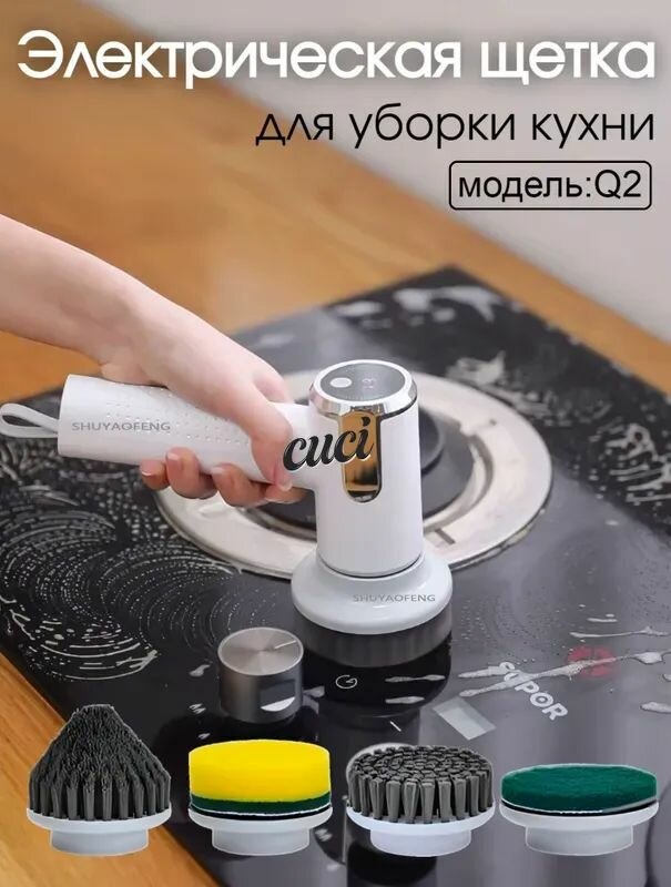 Xiaomi Щетка для уборки, 1 шт