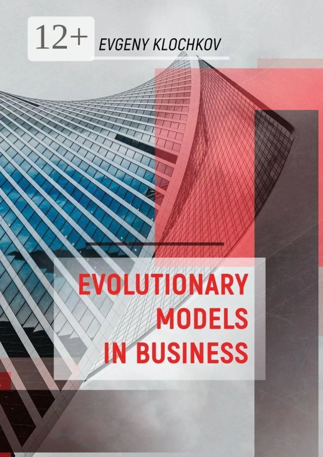 Evolutionary Models in Business [Цифровая книга]