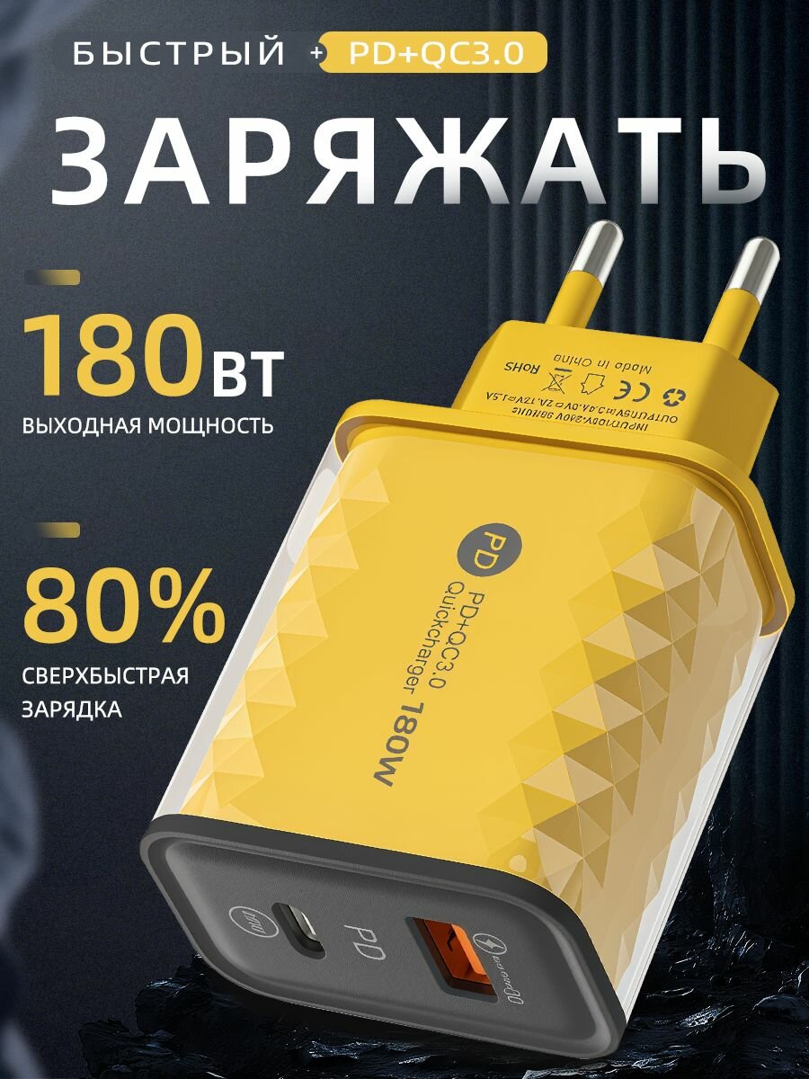 Быстрая зарядка 240w/Блок питания с USB и Туре С для телефона/Зарядное устройство для телефона универсальное-Практичный выбор 240w type c зарядка адаптер питания 240w usb c