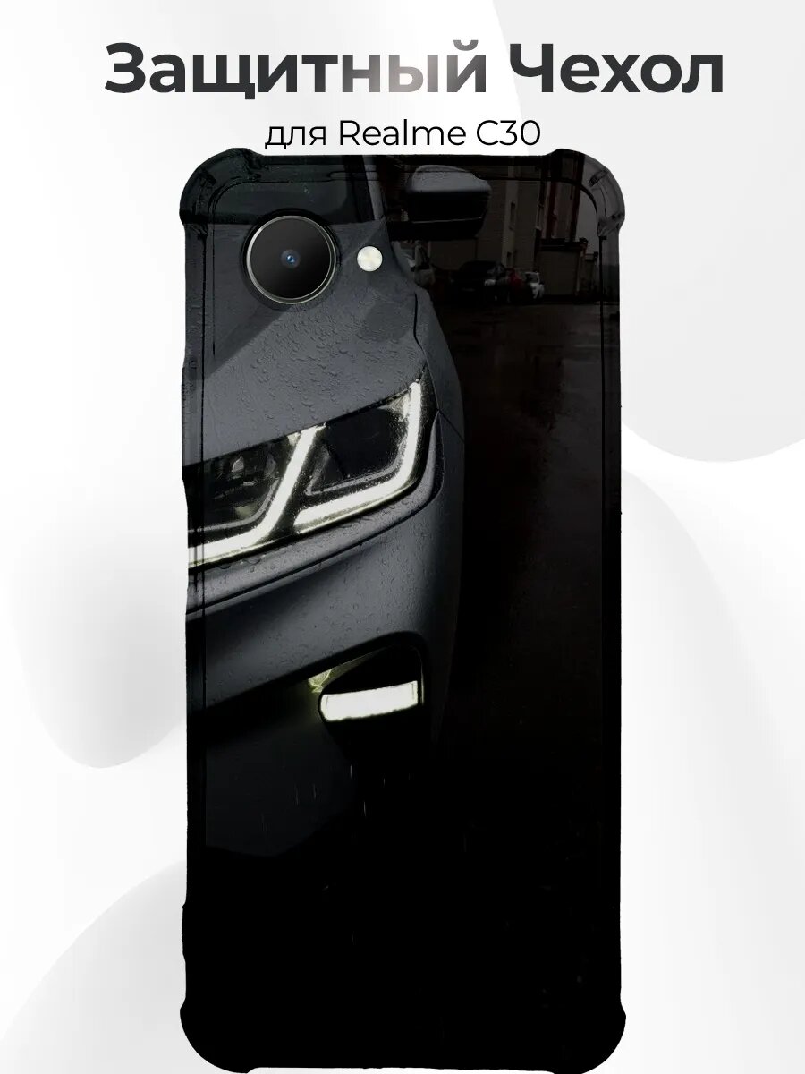 Чехол на Realme C30 Chery Tiggo 7 Pro Max Rain Lights
