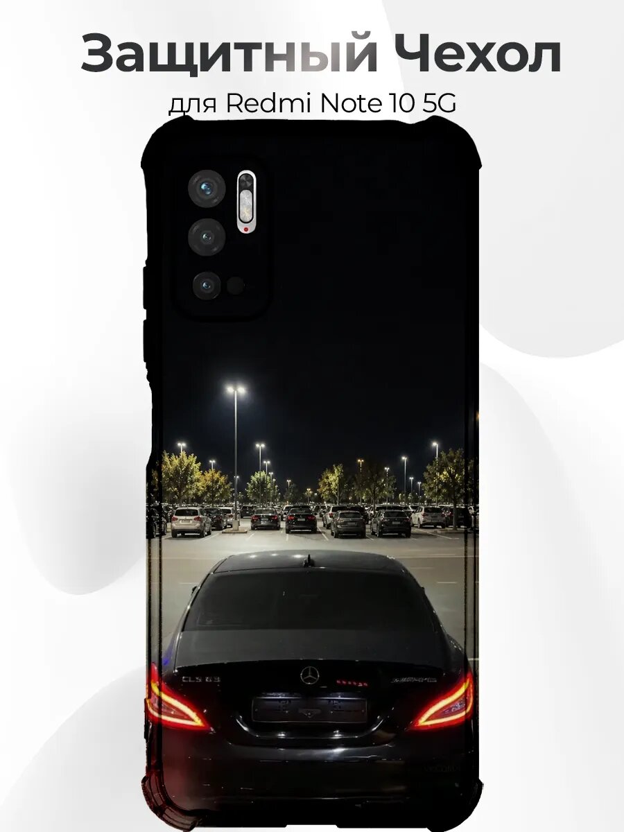 Чехол Redmi Note 10 5G черный CLS 63 банан