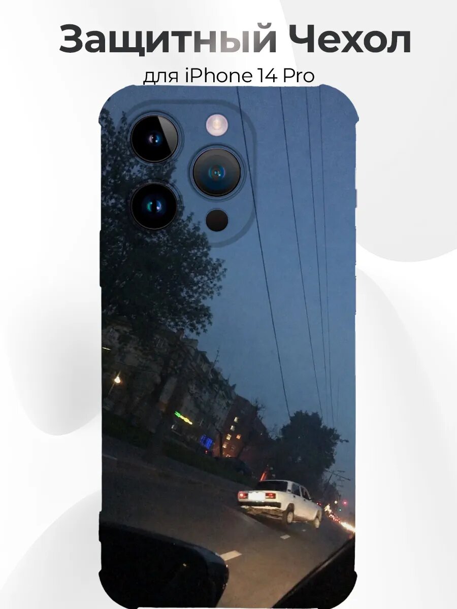 IPhone 14 Pro белая ВАЗ-2107 в городе
