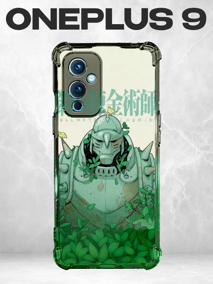 Чехол на Oneplus 9 Стальной алхимик Альфонс