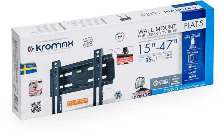 Kromax FLAT-5 Black фиксированный кронштейн (VESA50-200, 15-47", 35кг) — фото 1