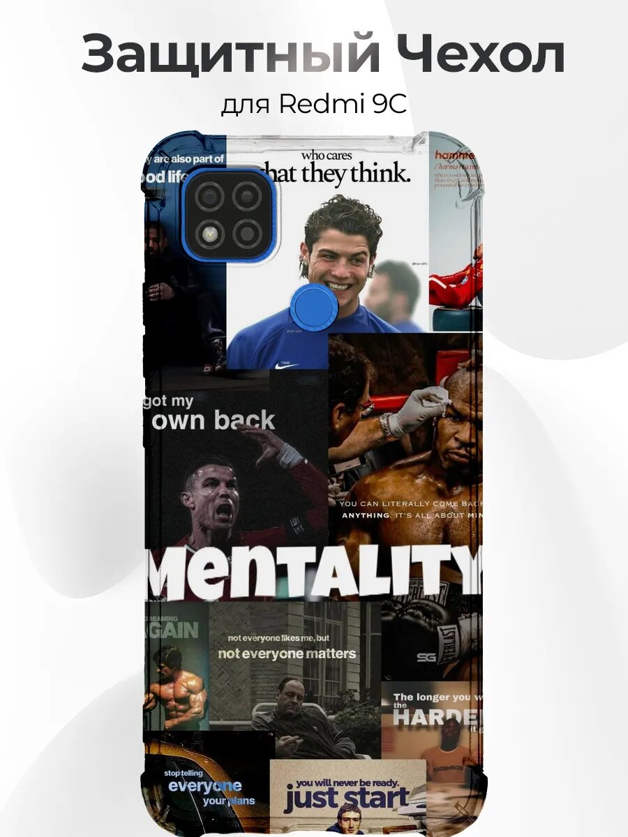 Чехол Xiaomi Redmi 9C Ronaldo mindset постер