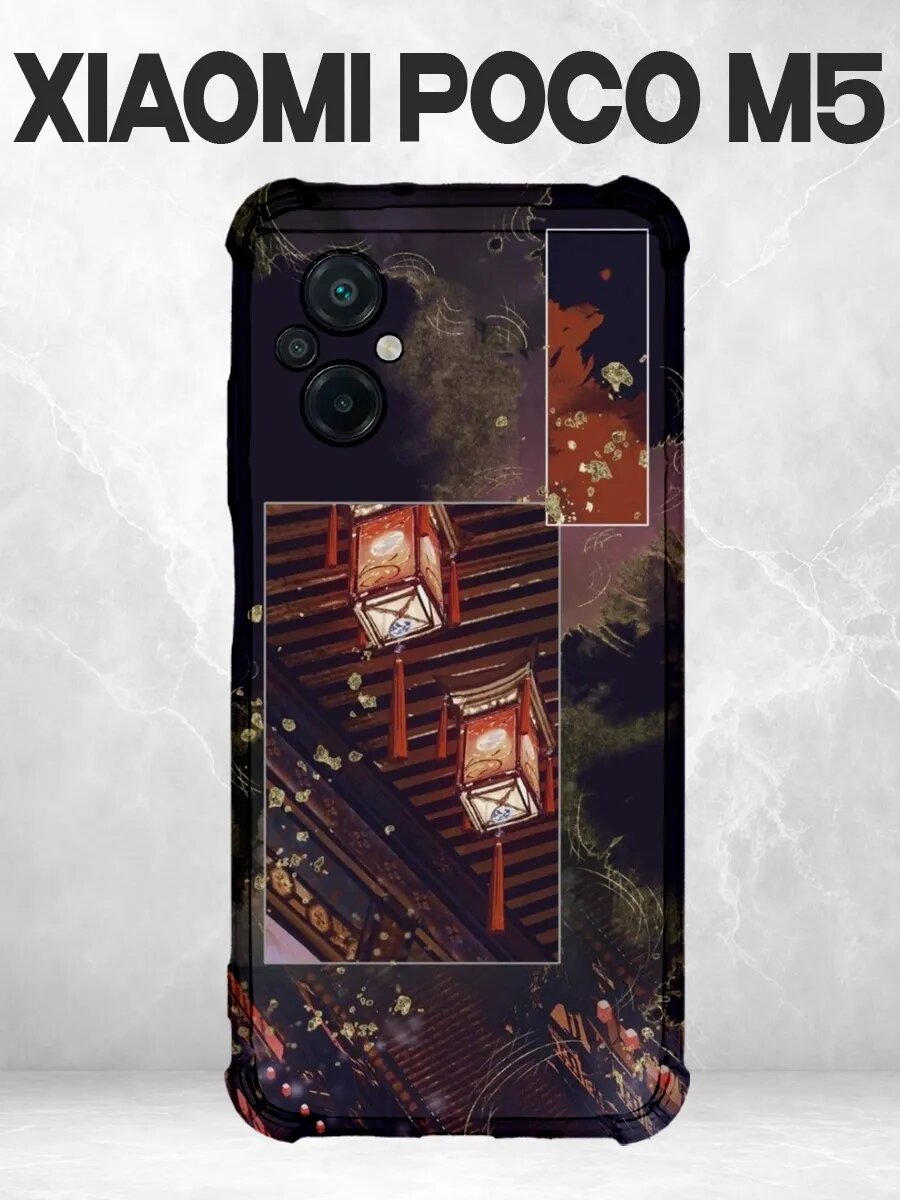 Чехол на Xiaomi Poco M5 с принтом PINTEREST Китай