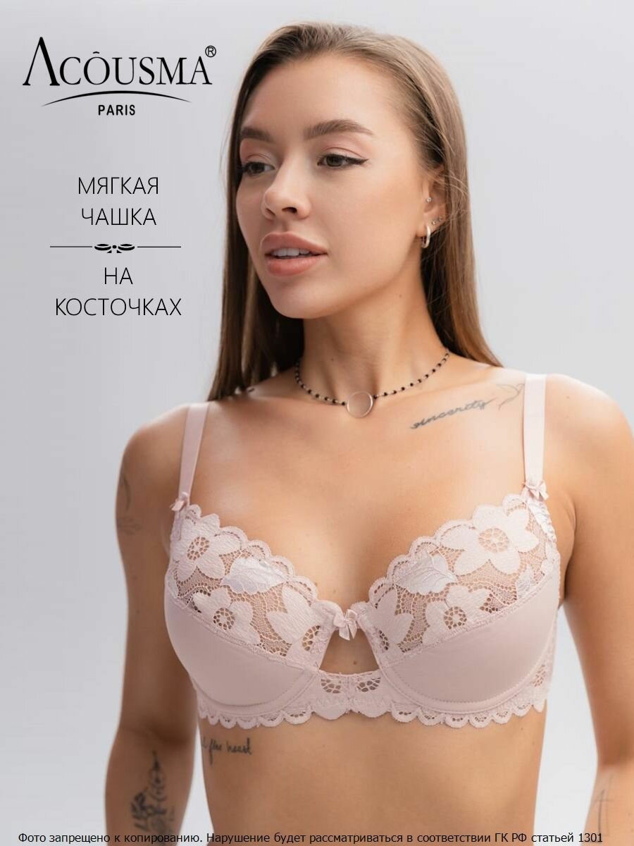 Бюстгальтер Acousma