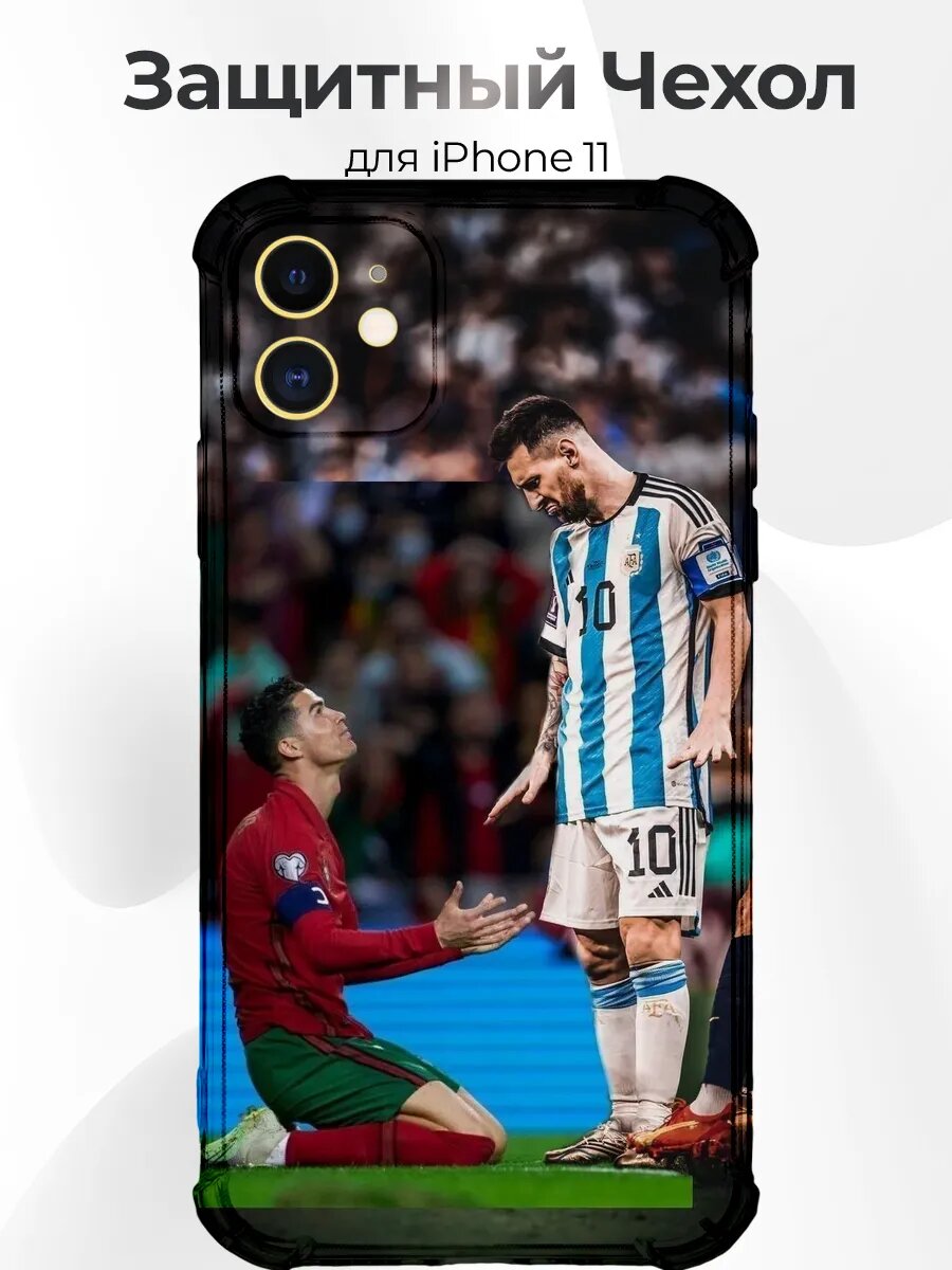 Чехол на iPhone 11 Месси король футбола