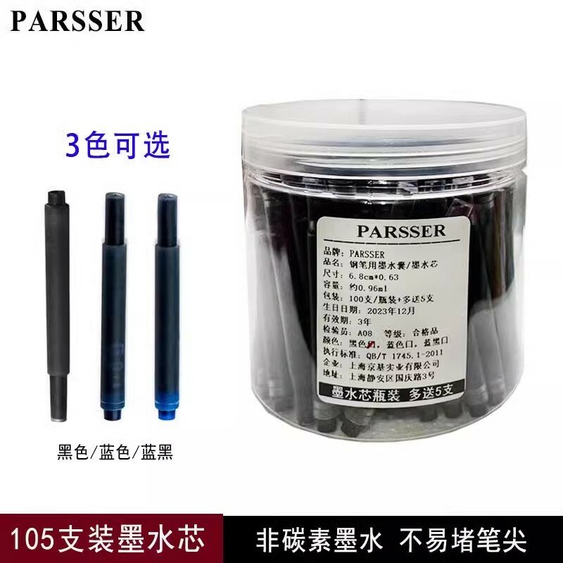 PARSSER Чернильный картридж для ручек Parker сине-черный 52 шт в бутылке