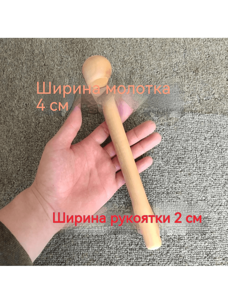 Деревянная ударная палочка-молоток из гевеи, длина 26 см, ширина 3,7 см, для музыкальных инструментов