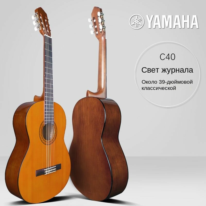 Электрогитара