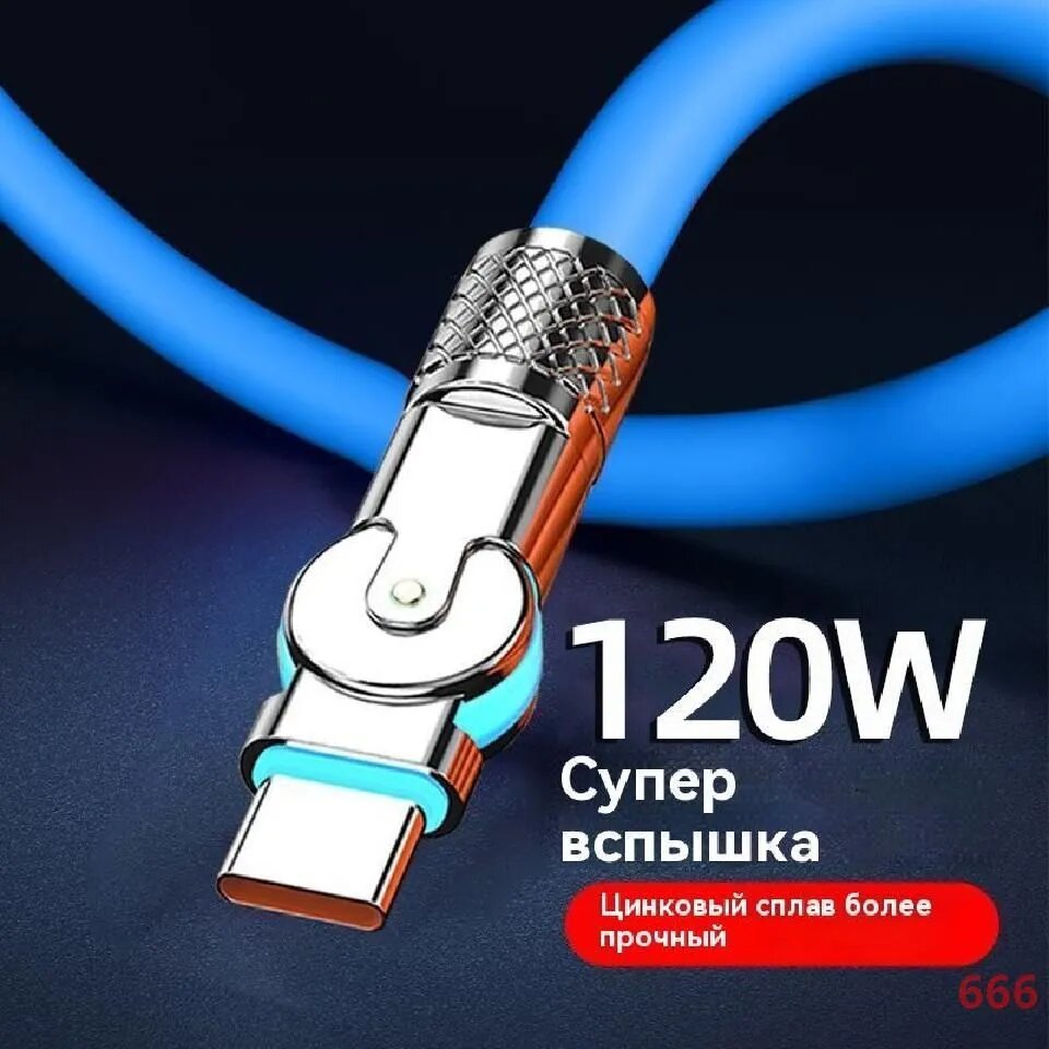 Кабель для мобильных устройств ODT (Toslink)/USB 2.0 Type-A, 2 м, темно-бордовый, шоколадный