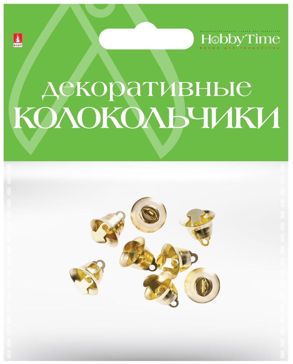 Колокольчики. Набор №7, золотые, диаметр 16 ММ. Цена за 1 набор