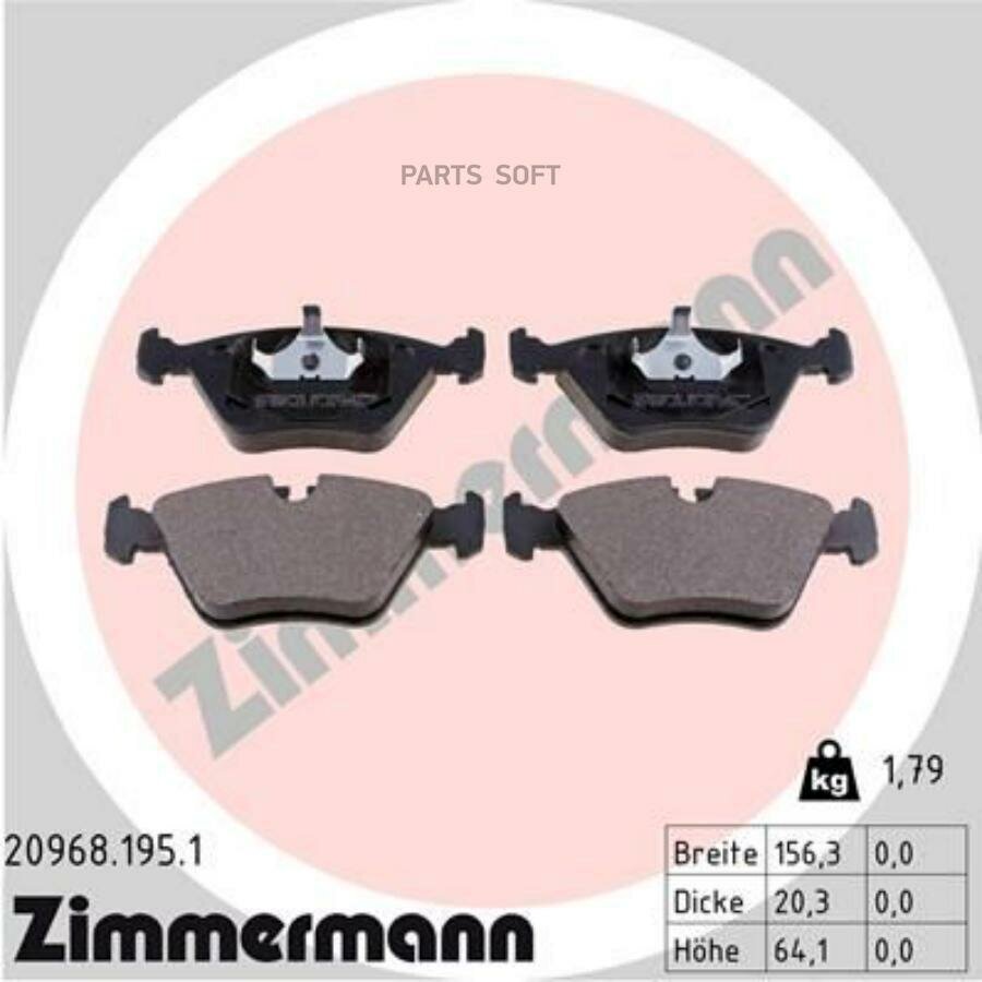 ZIMMERMANN 20968.195.1 колодки ПЕР BMW E34/E32