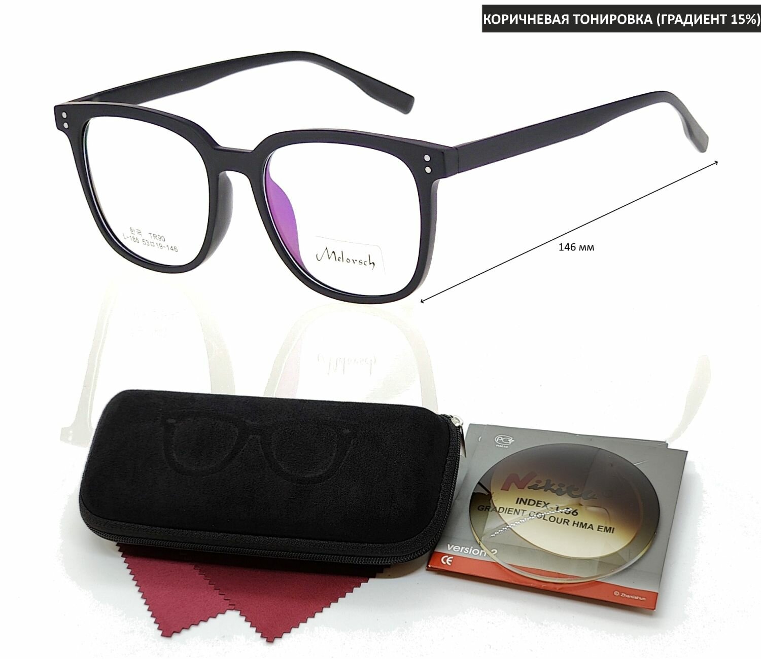 Тонированные очки с футляром-змейка MELORSCH мод. L186 Цвет 2 с линзами NIKITA 1.56 GRADIENT BROWN, HMA/EMI -5.00 РЦ 60-62