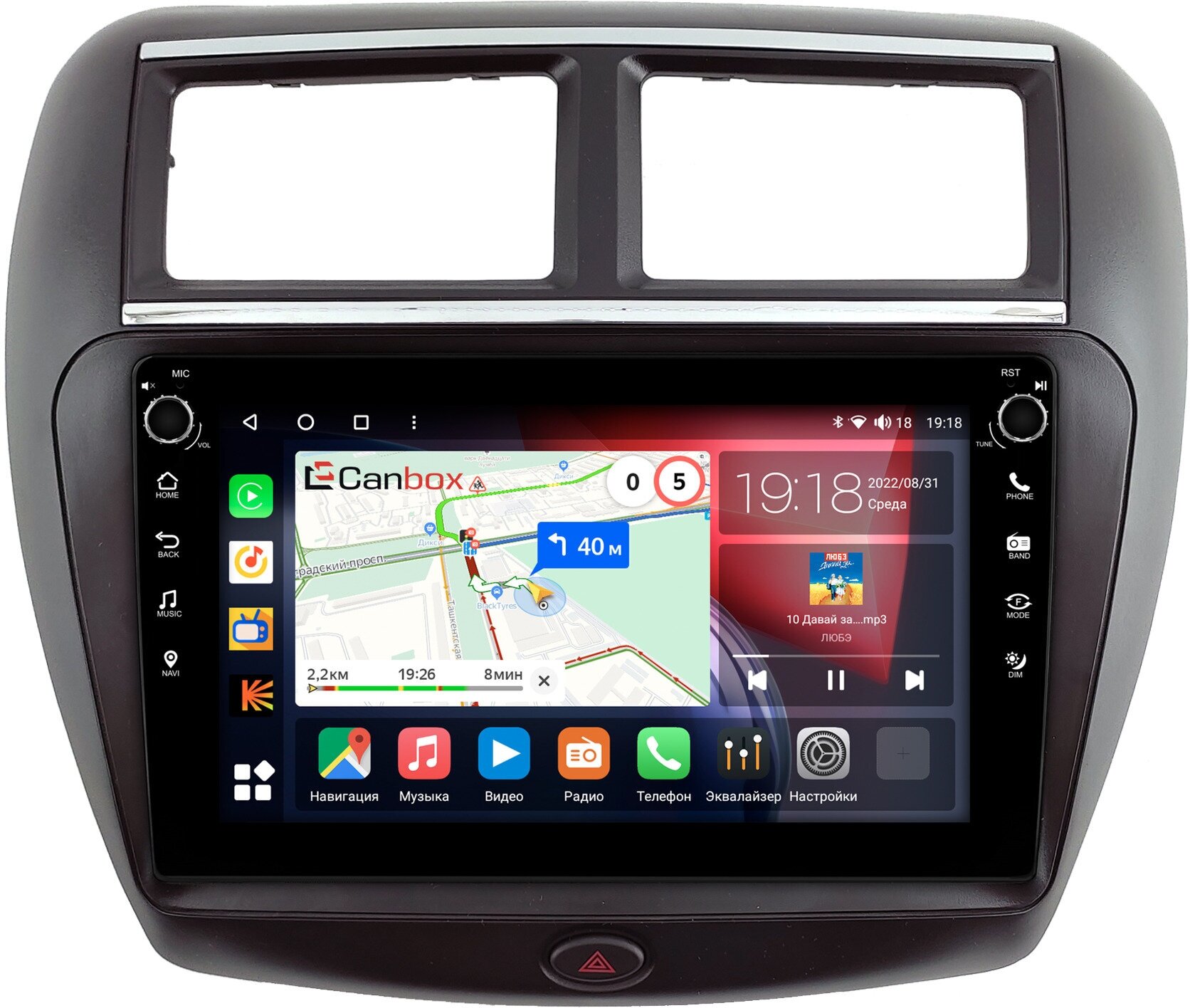 Штатная магнитола FAW V5 2012-2017 Canbox H-Line 7804-9-2041 на Android 10 (4G-SIM, 6/128, DSP, IPS) С крутилками