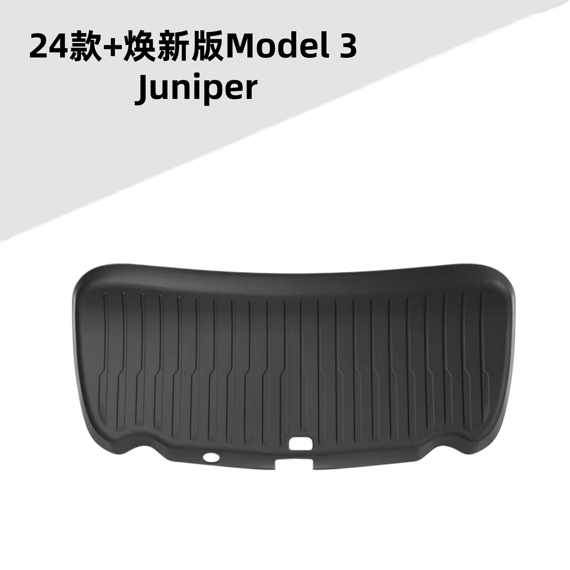 Коврик в багажник TPE для Tesla Model 3 Juniper 2024+ защитный мат для салона автомобиля