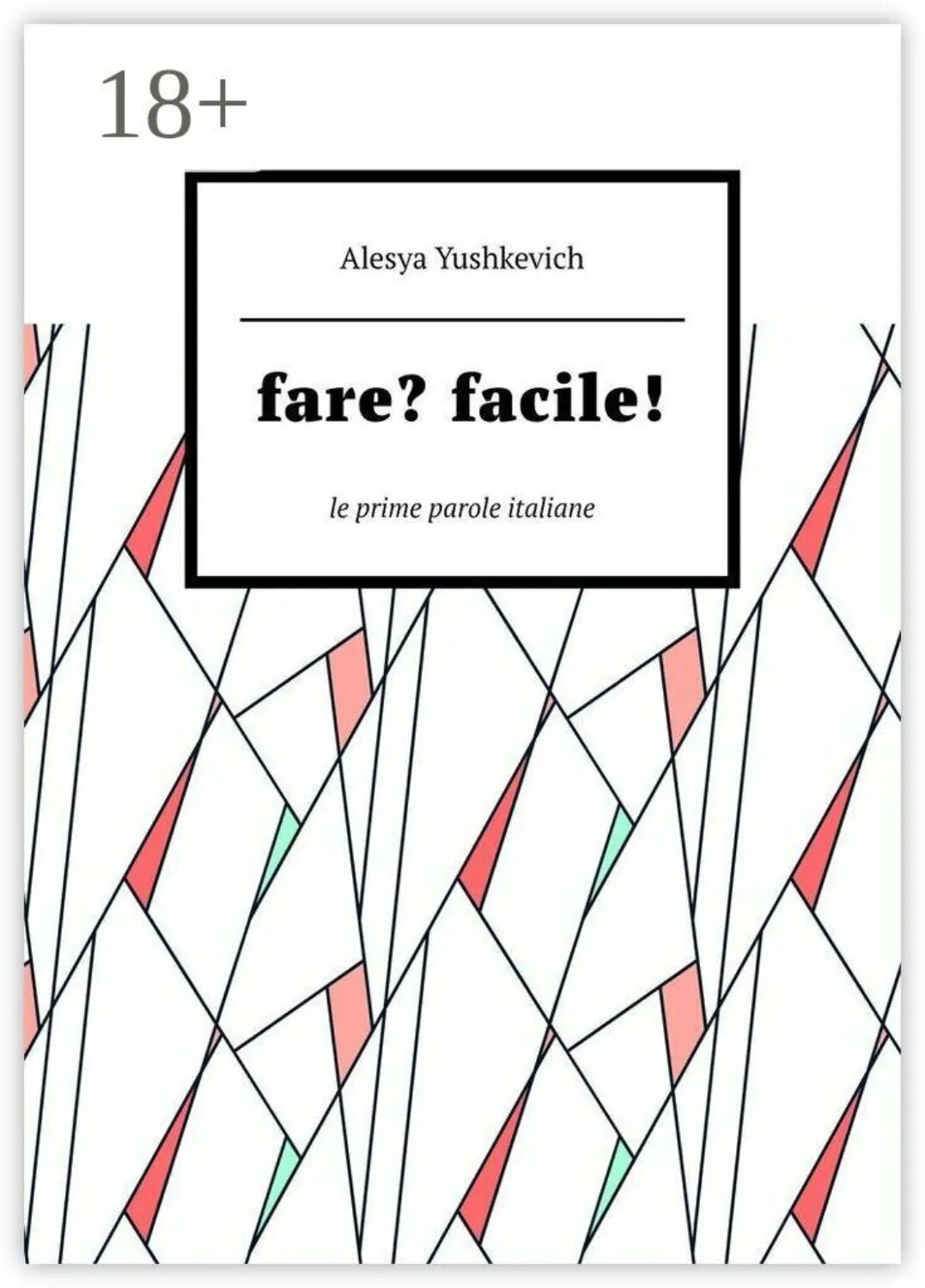 Fare? Facile! Le prime parole italiane [Цифровая книга]