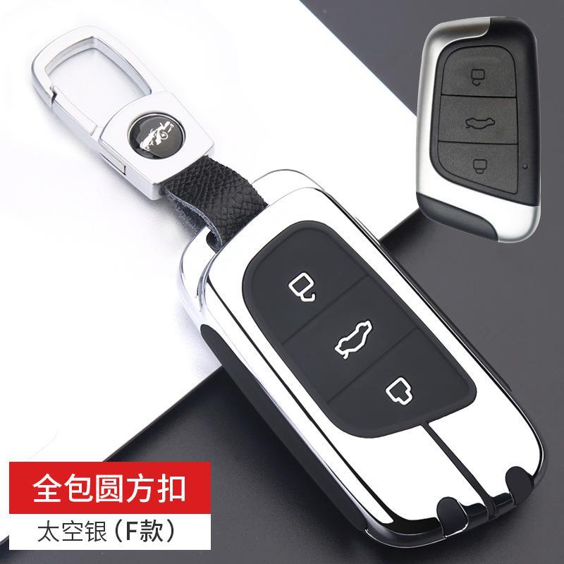 Серебристо-космический чехол для ключей Chery EQ1 Mini Ant 2022 с полным покрытием и круглой квадратной застежкой для