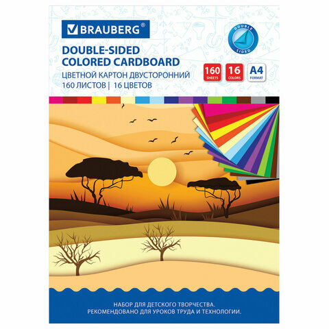 Картон цветной А4 тонированный В массе, 160л. 16цв, 180г/м2, BRAUBERG, 115090