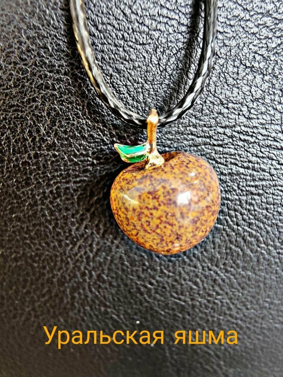 Колье, яшма