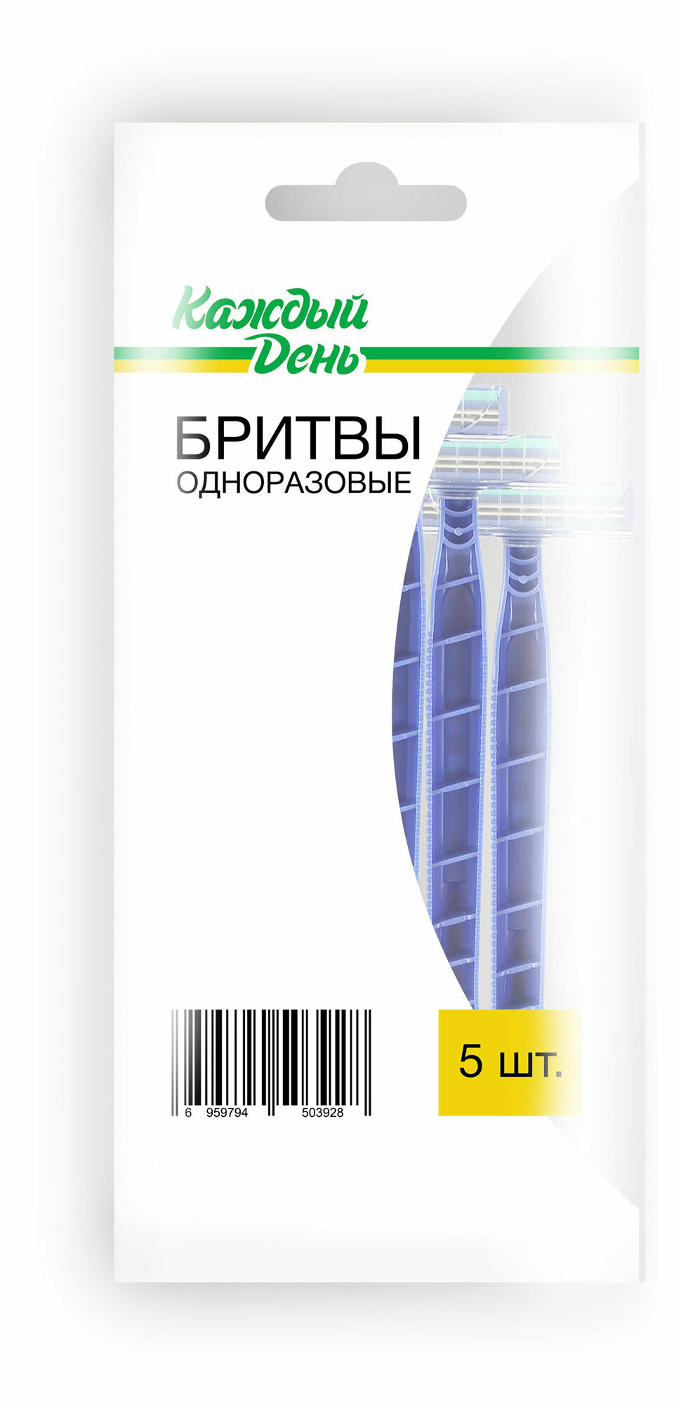 Станок мужской «Каждый день» одноразовый с 2 лезвиями, 5 шт (8 шт)