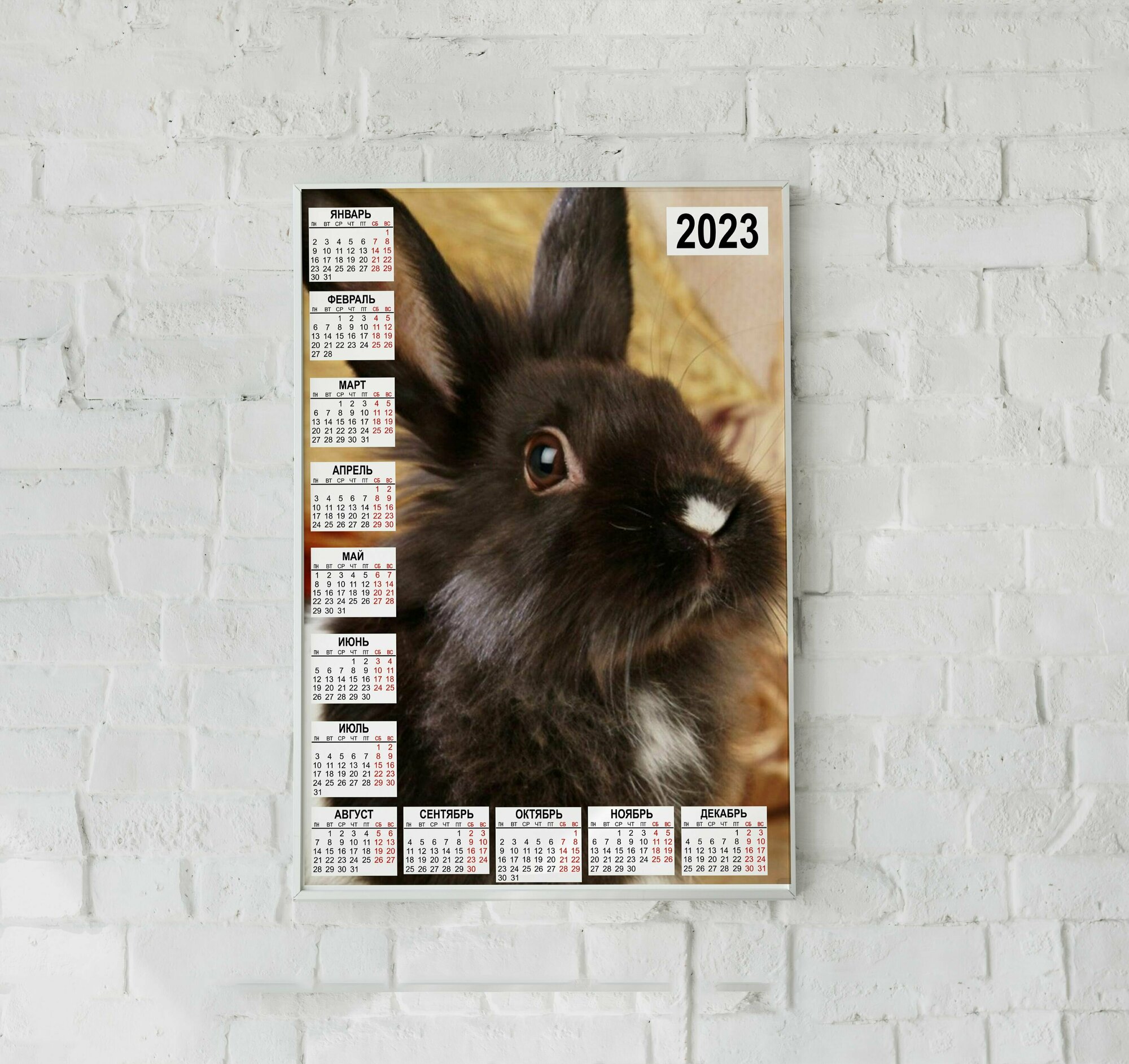Календарь настенный для офиса 2023. серия "Животные", принт "Кролики, котики", 400х565 мм
