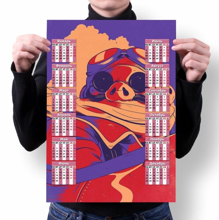 Календарь настенный Порко Россо, Porco Rosso №11, А3